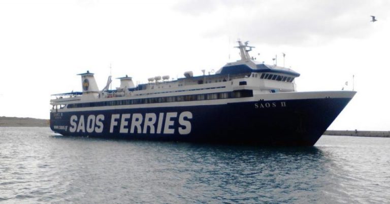 Νέα ακύρωση δρομολογίων προς Σαμοθράκη από την SAOS FERRIES