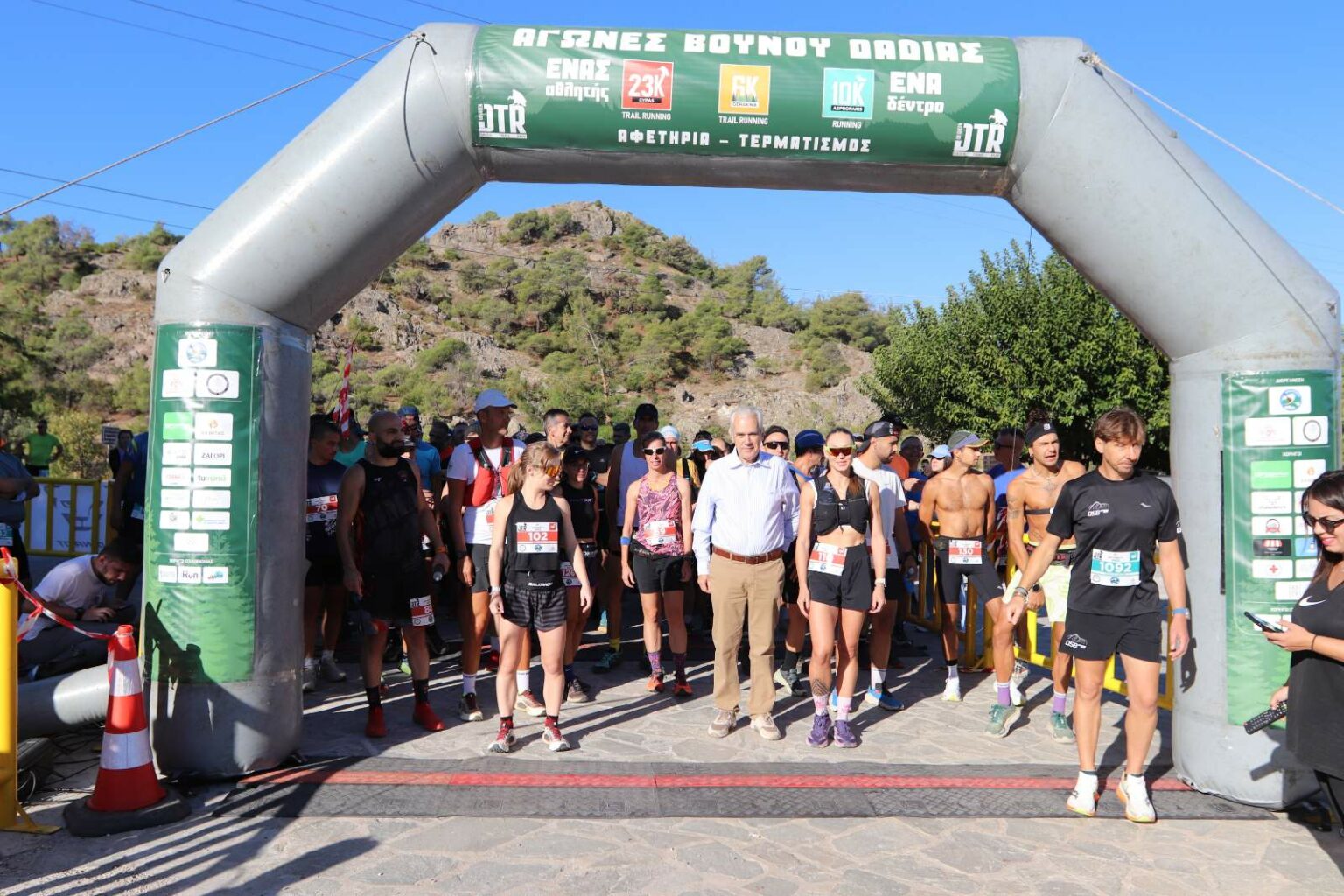 Το Δάσος της Δαδιάς ζωντανεύει ξανά – Επιτυχημένο το 2ο Dadia Trail Run ...